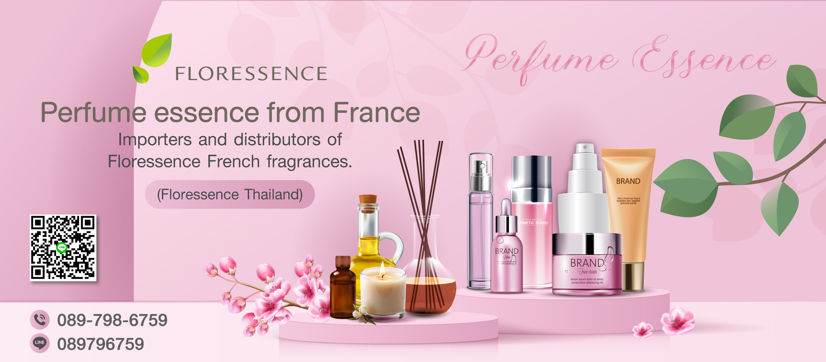 เครื่องสำอาง | Category | F T Fragrance Co., Ltd.